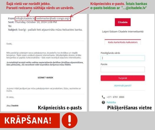 Мошенники под видом банка Citadele снова массово рассылают электронные письма | Novaja.lv